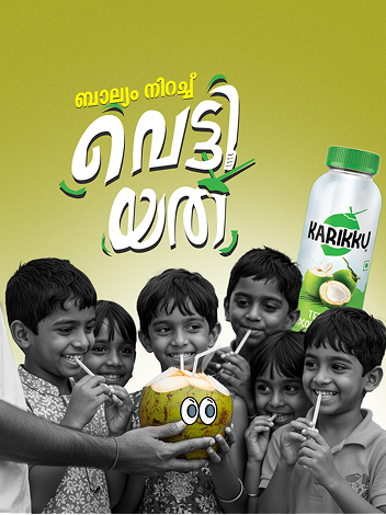 Karikku